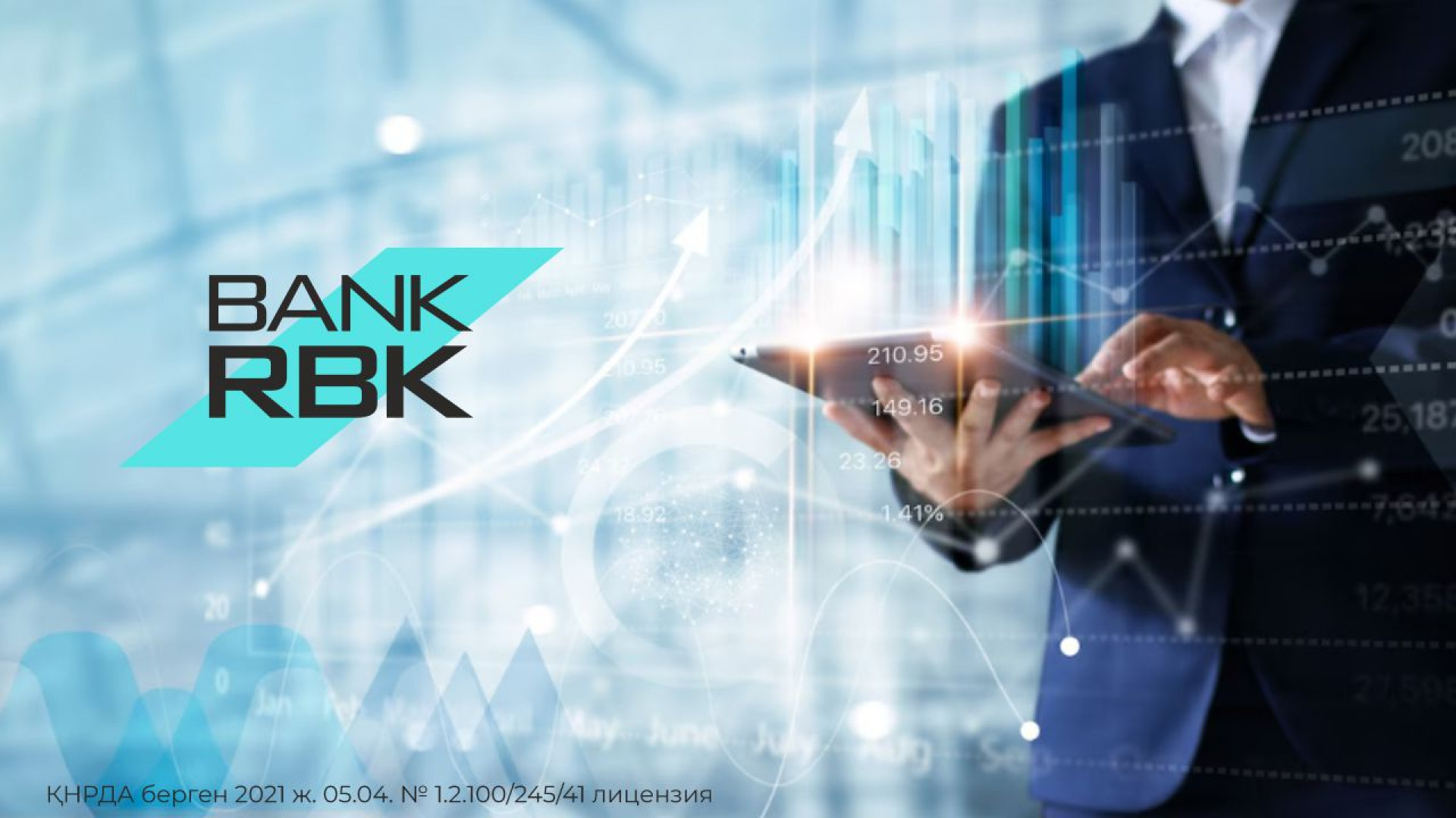 Bank RBK осуществил частичный досрочный возврат средств, полученных в ...