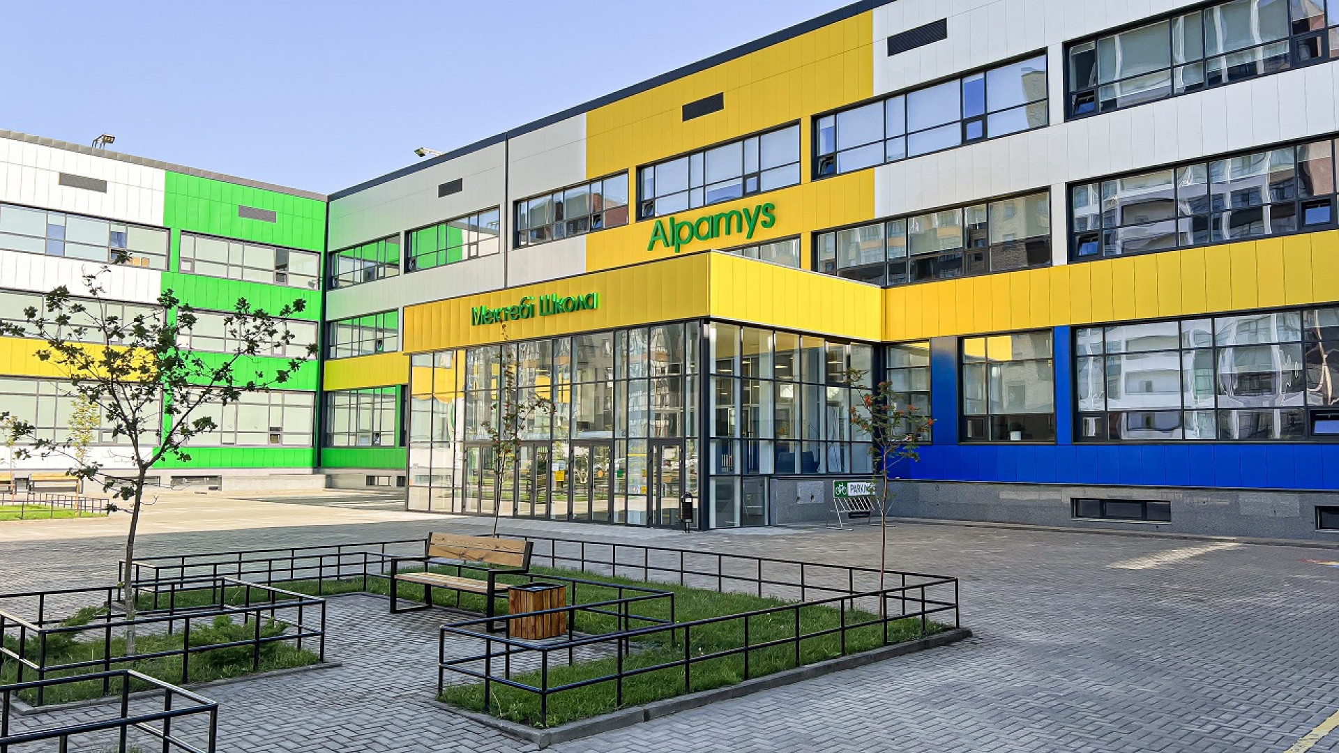 День открытых дверей пройдет в Alpamys School в Астане: 16 августа 2023 | 11:07 - новости на ...