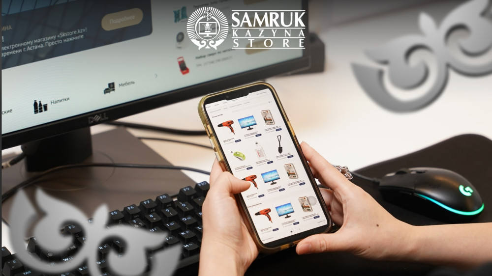Приоритет местному бизнесу: производители могут участвовать в закупках на SKstore.kz
